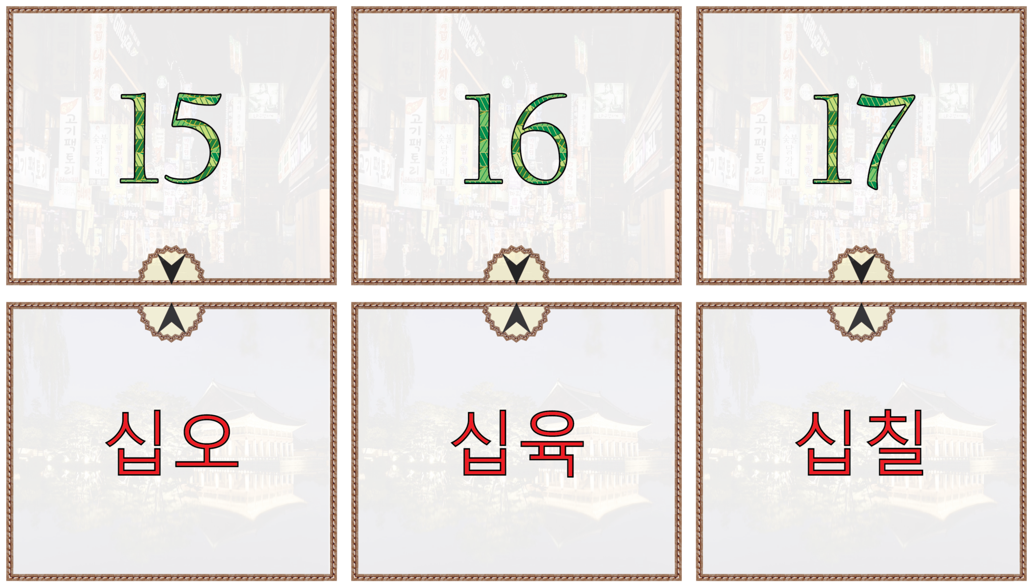 Korean Vocabulary Match Bundle | Made By Teachers