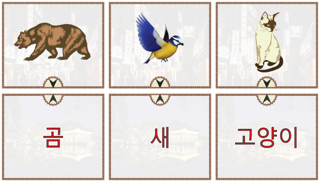 Korean Vocabulary Match Bundle | Made By Teachers