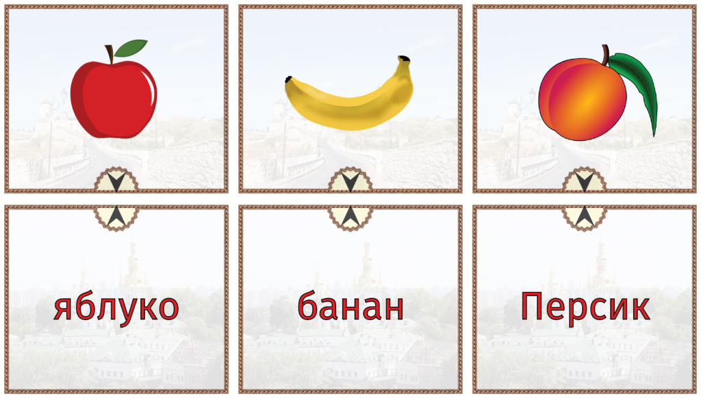 Ukrainian Vocabulary Match Bundle - Made By Teachers