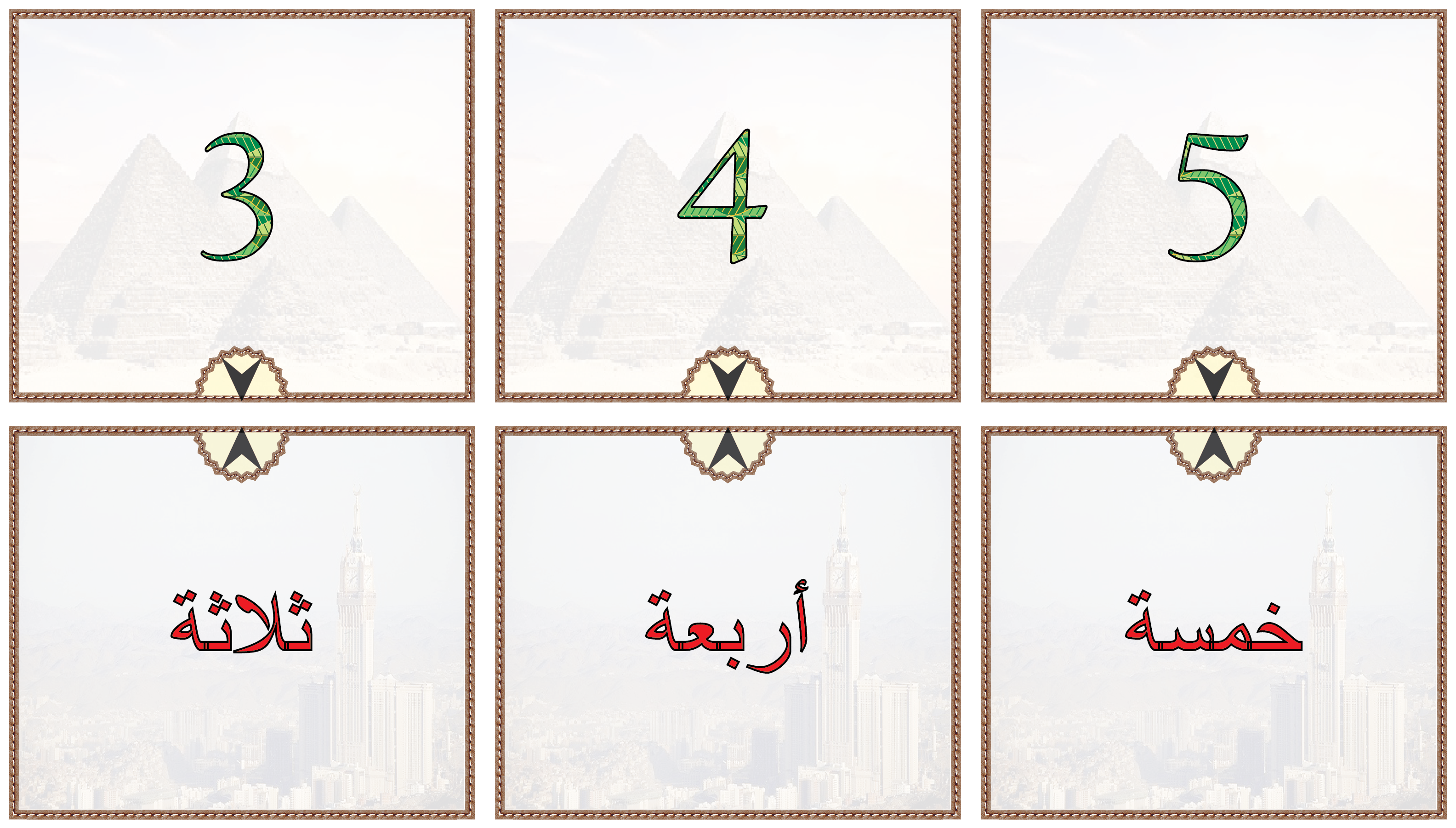 Arabic Match - Numbers and Colors - Made By Teachers