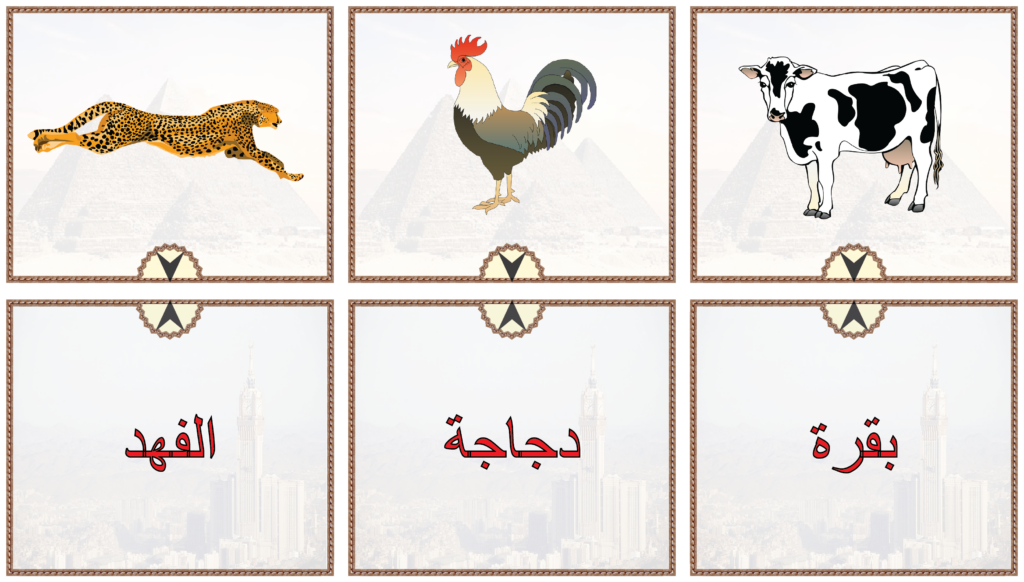 Arabic Match – Animals | Made By Teachers