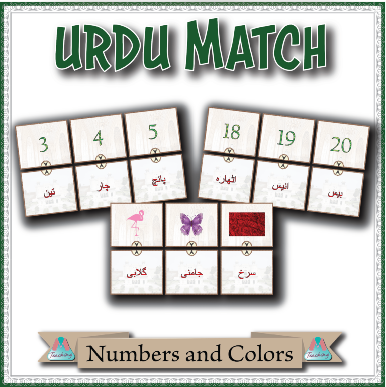 Urdu Match - Numbers and Colors - Made By Teachers