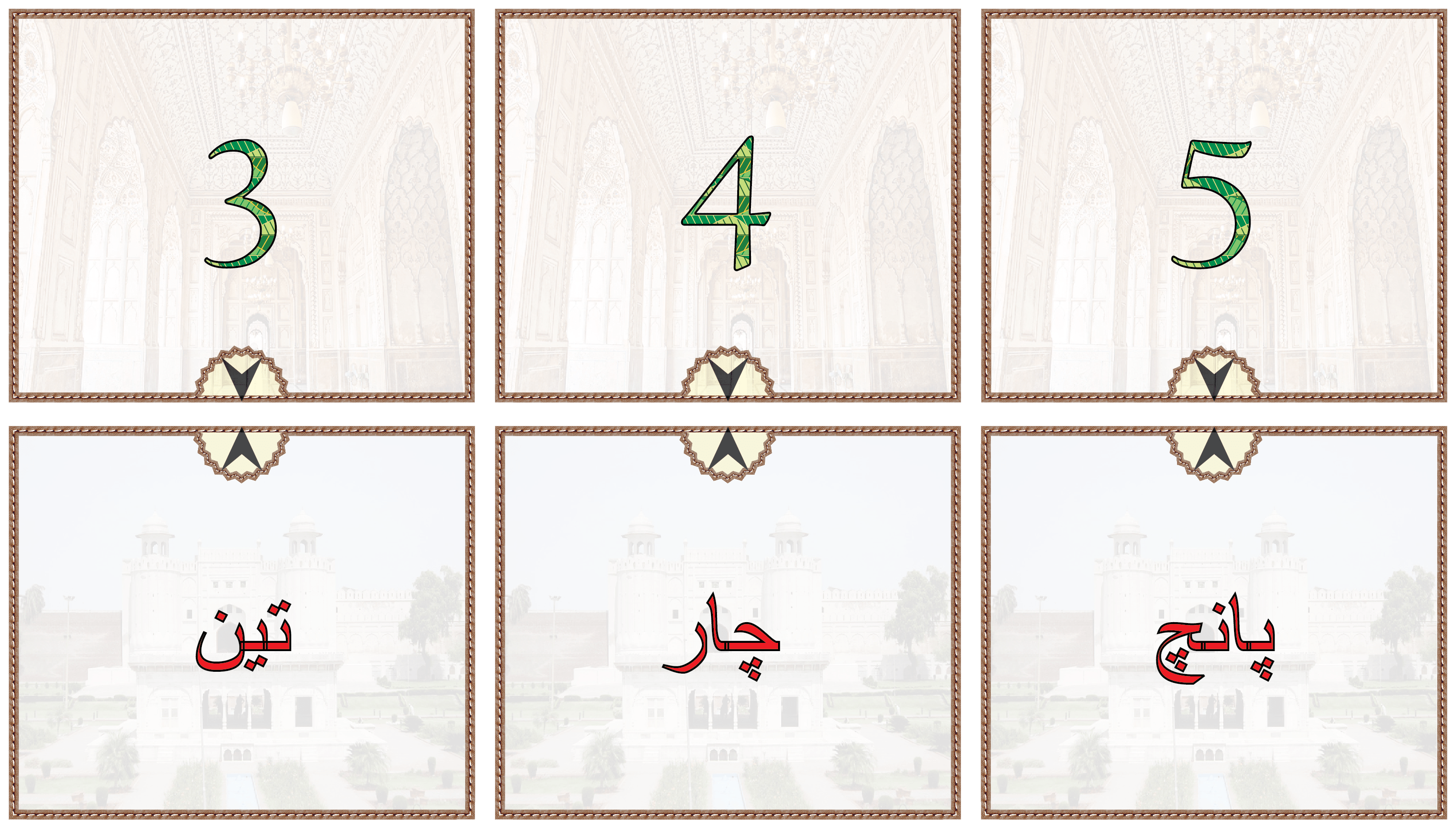 Urdu Match - Numbers and Colors | Made By Teachers