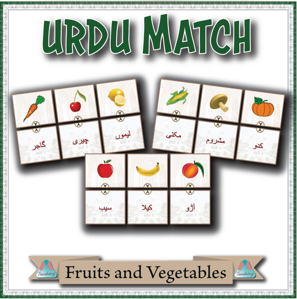 Urdu Match - Fruits and Vegetables | Made By Teachers