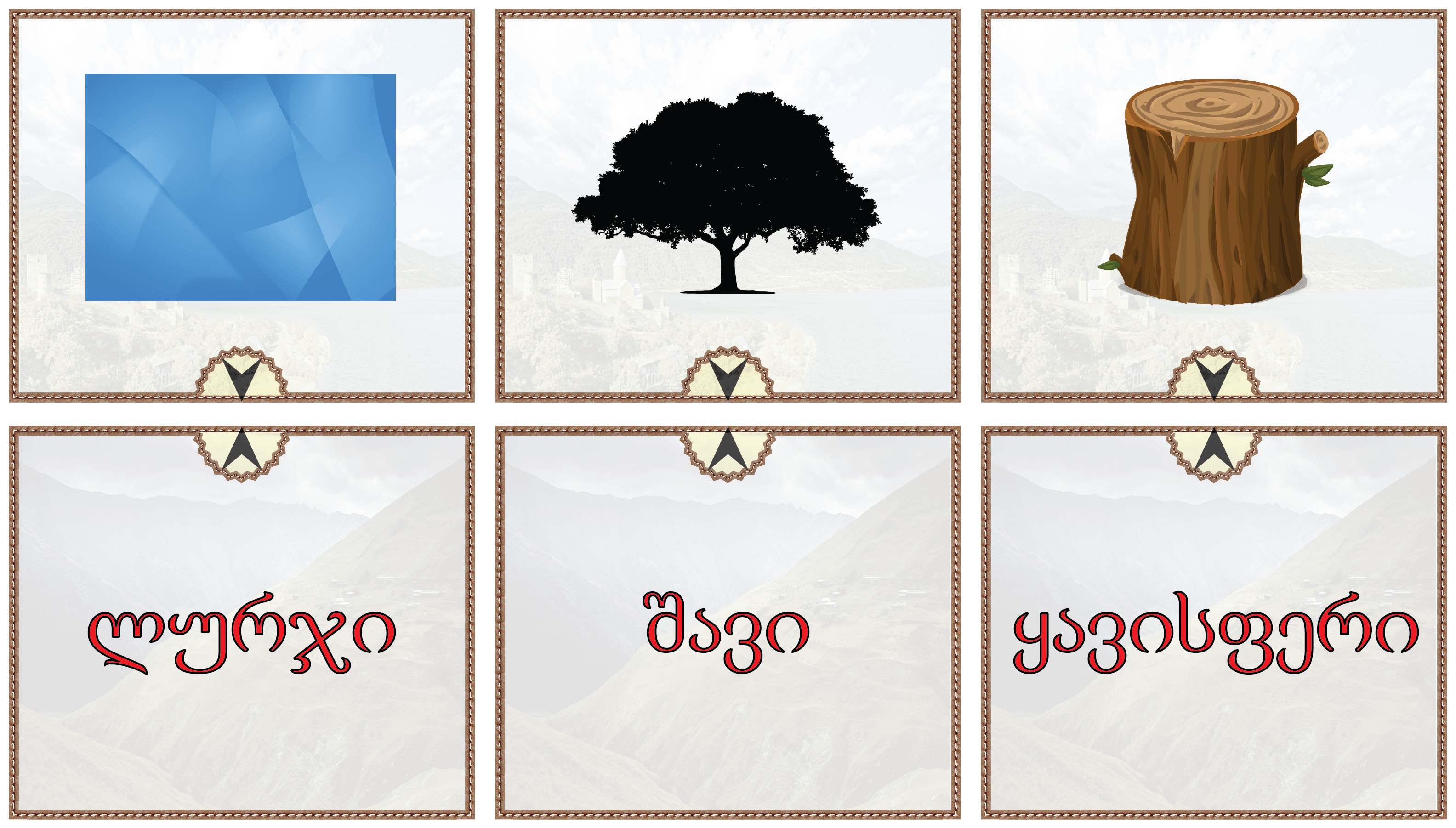 Georgian Match – Numbers and Colors - Made By Teachers