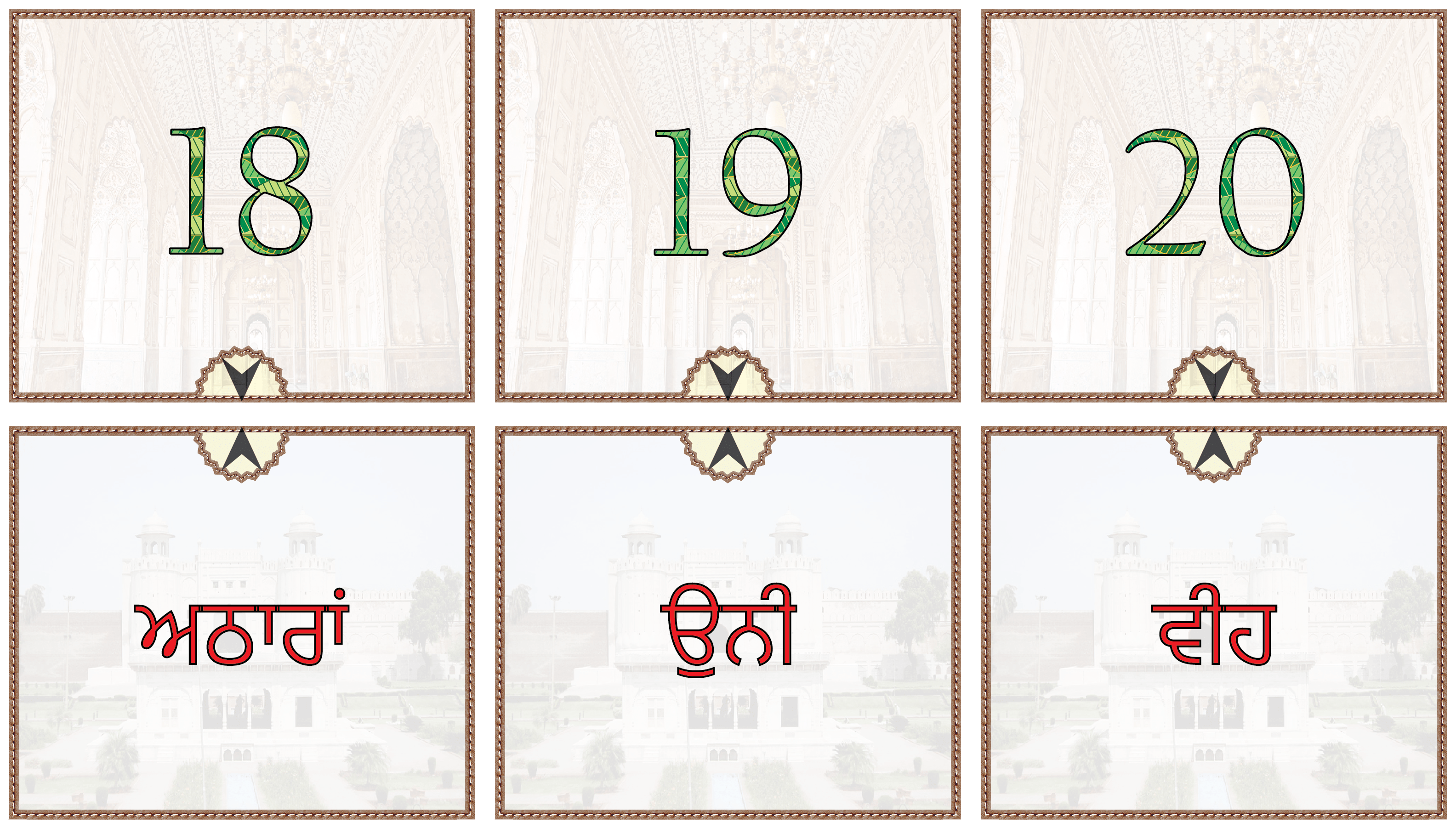 Punjabi Match - Numbers and Colors | Made By Teachers