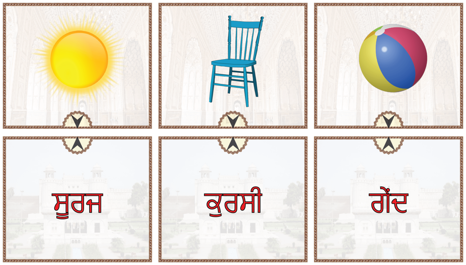 Punjabi Match - Everyday Objects | Made By Teachers