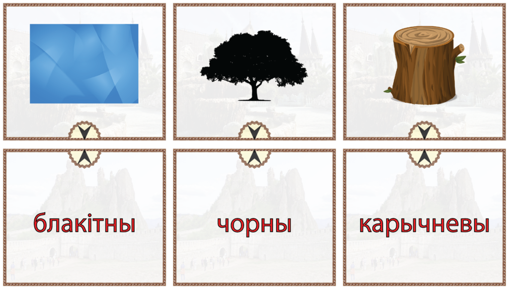 Belarusian Match - Numbers and Colors | Made By Teachers