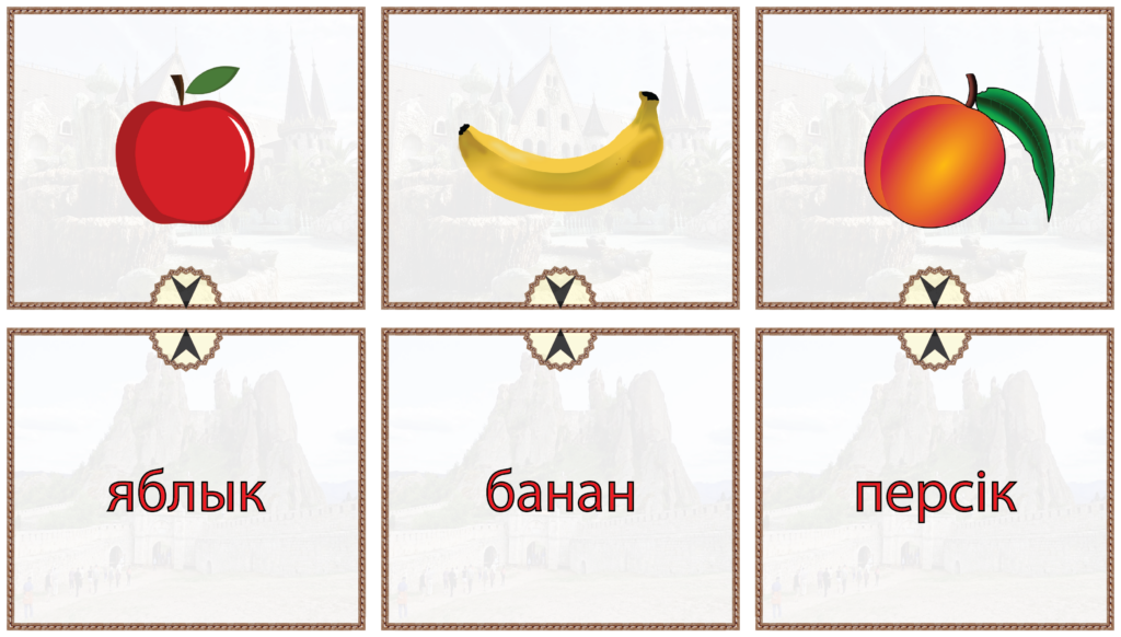 Belarusian Match - Fruits and Vegetables - Made By Teachers