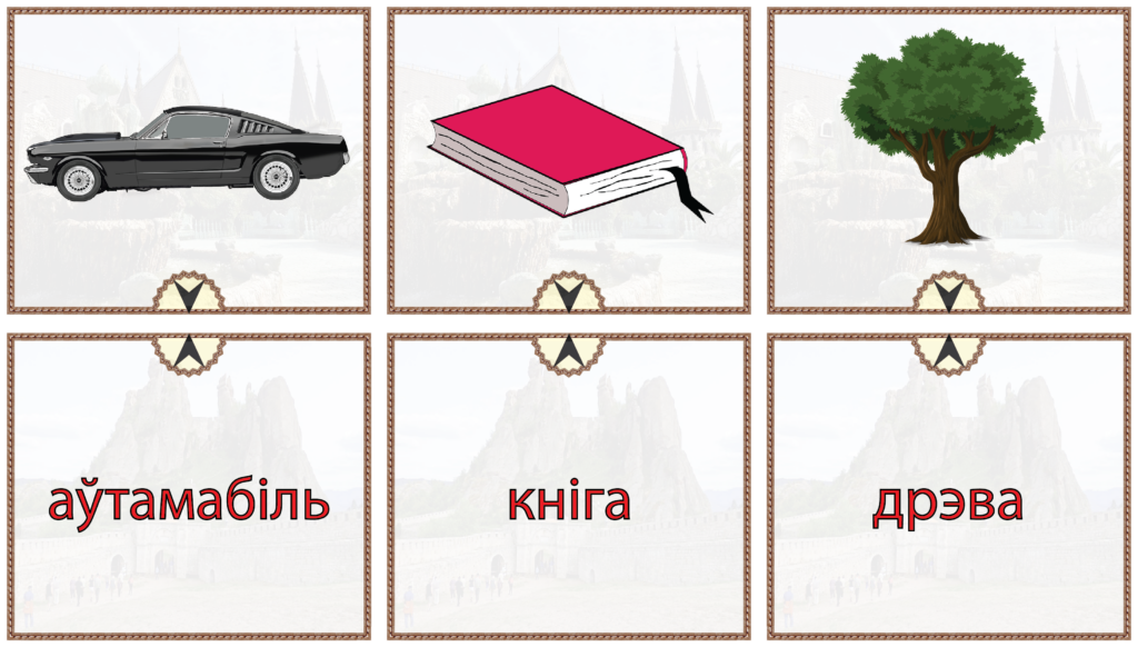 Belarusian Match - Everyday Objects | Made By Teachers