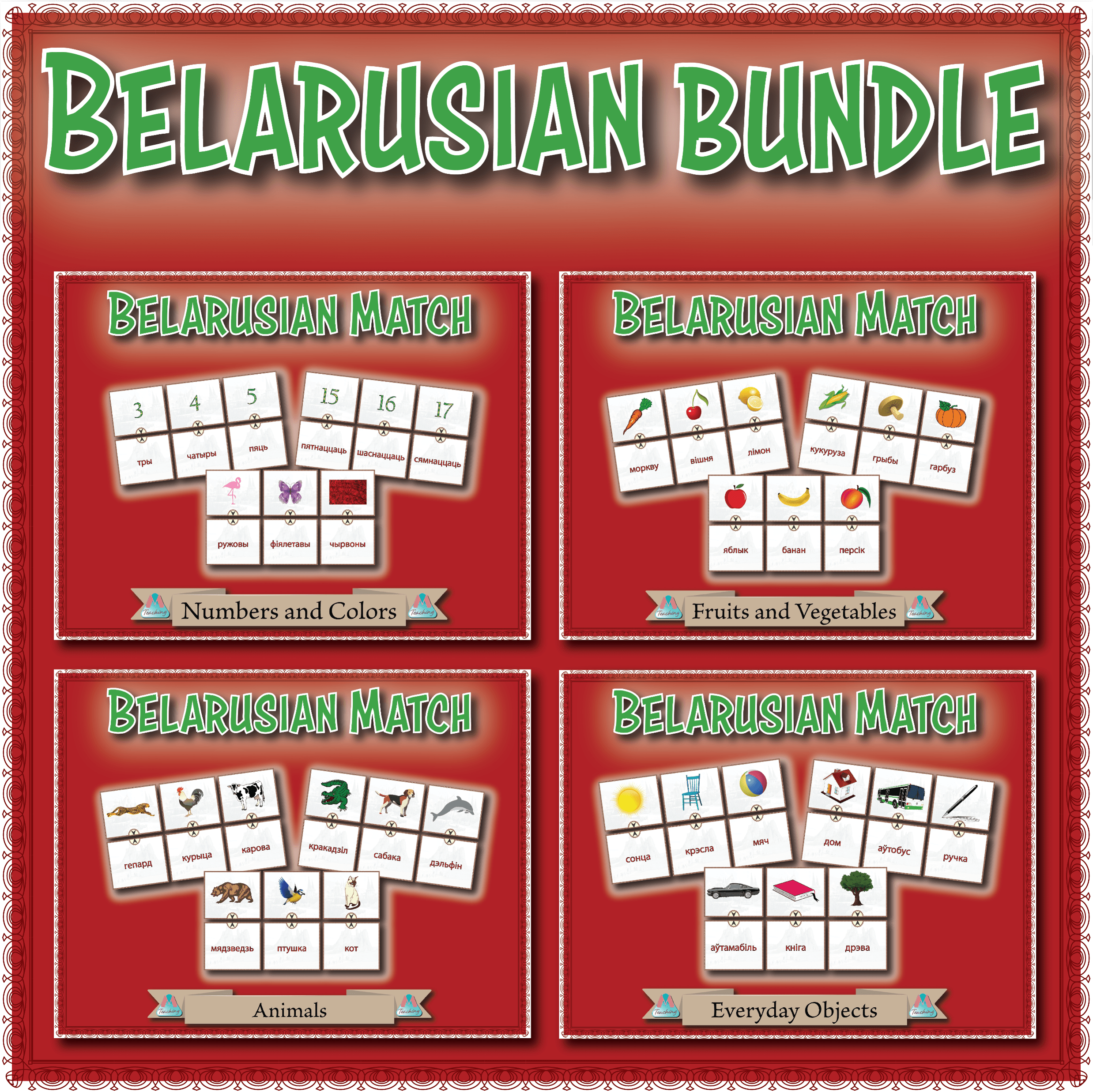 Spanish Match - Fruits and Vegetables | Made By Teachers