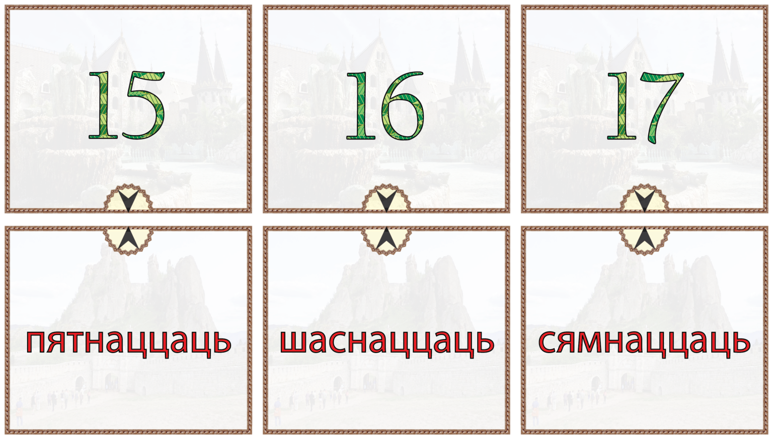 Belarusian Vocabulary Match Bundle | Made By Teachers