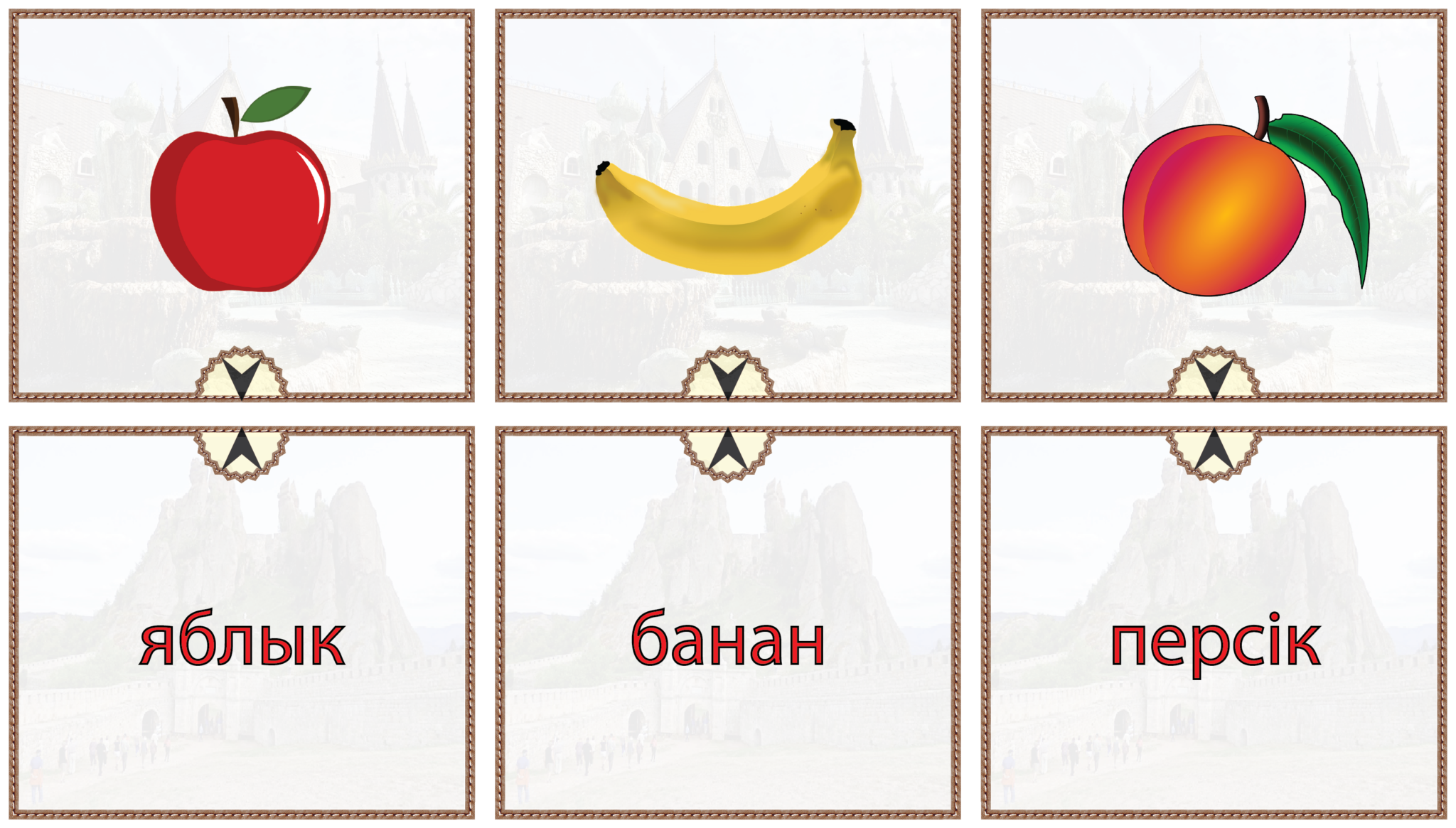 Belarusian Vocabulary Match Bundle | Made By Teachers