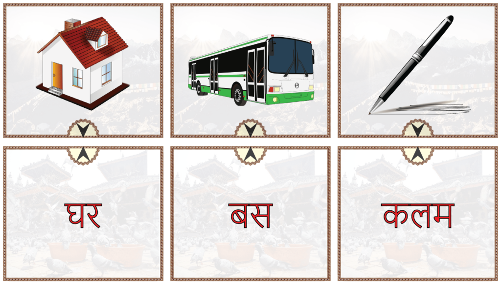 Nepali Match – Everyday Objects - Made By Teachers