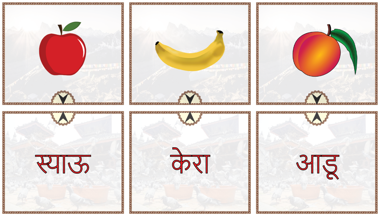 Nepali Match Vocabulary Bundle | Made By Teachers