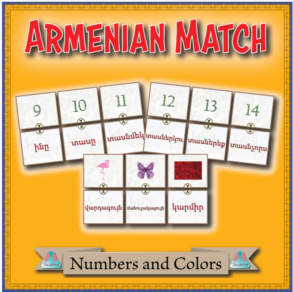 Armenian Match - Numbers and Colors | Made By Teachers