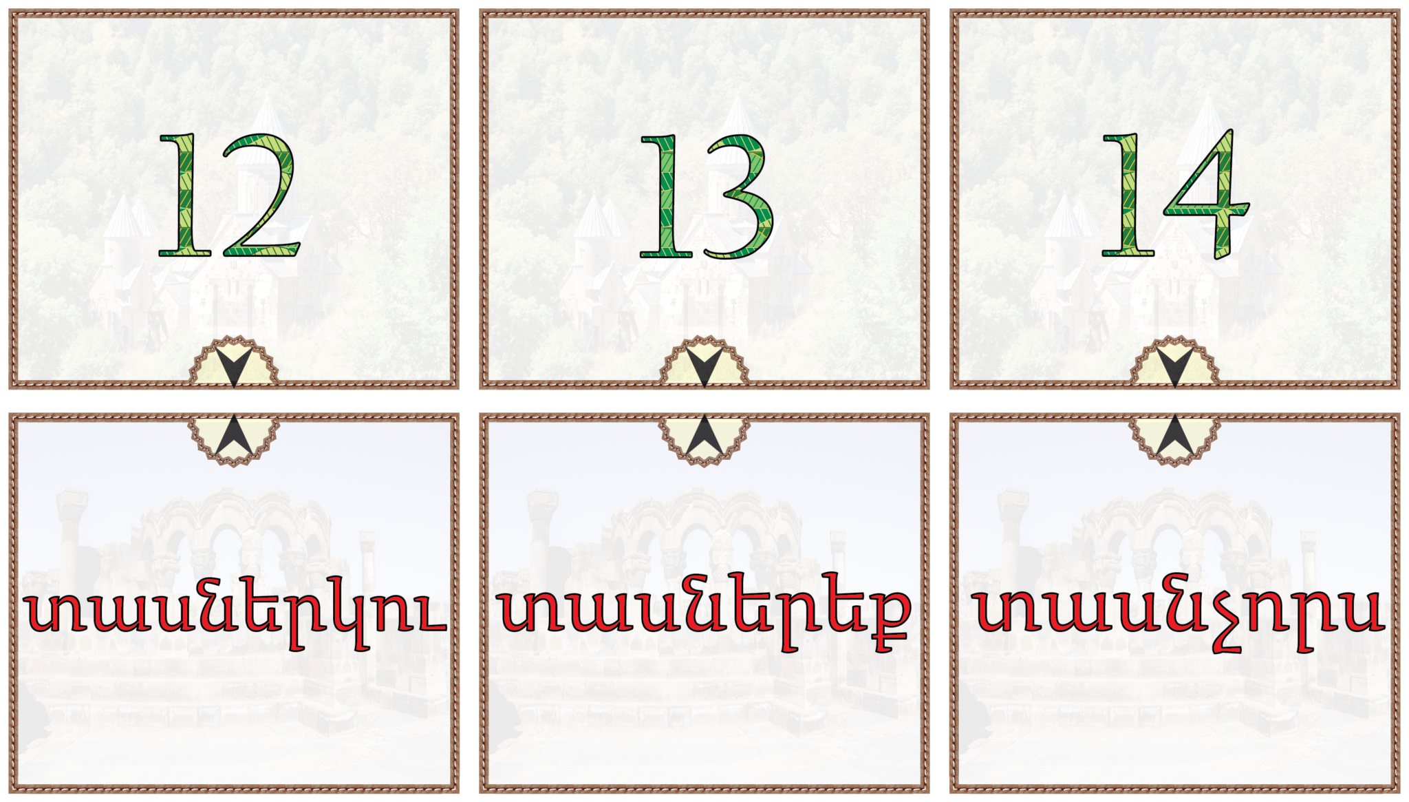 Armenian Match - Numbers and Colors | Made By Teachers