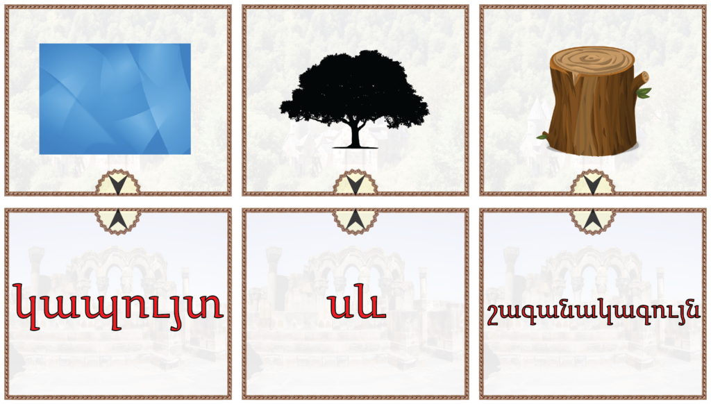 Armenian Match - Numbers and Colors | Made By Teachers