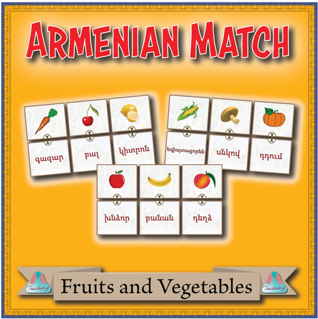 Armenian Match - Fruits and Vegetables - Made By Teachers