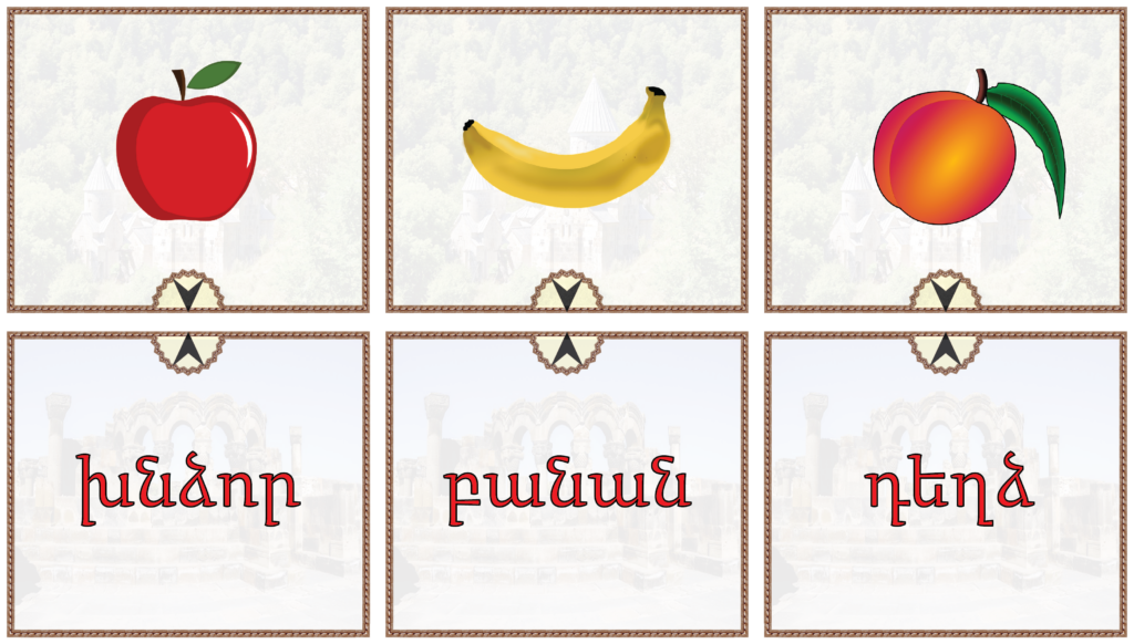 Armenian Match - Fruits and Vegetables - Made By Teachers