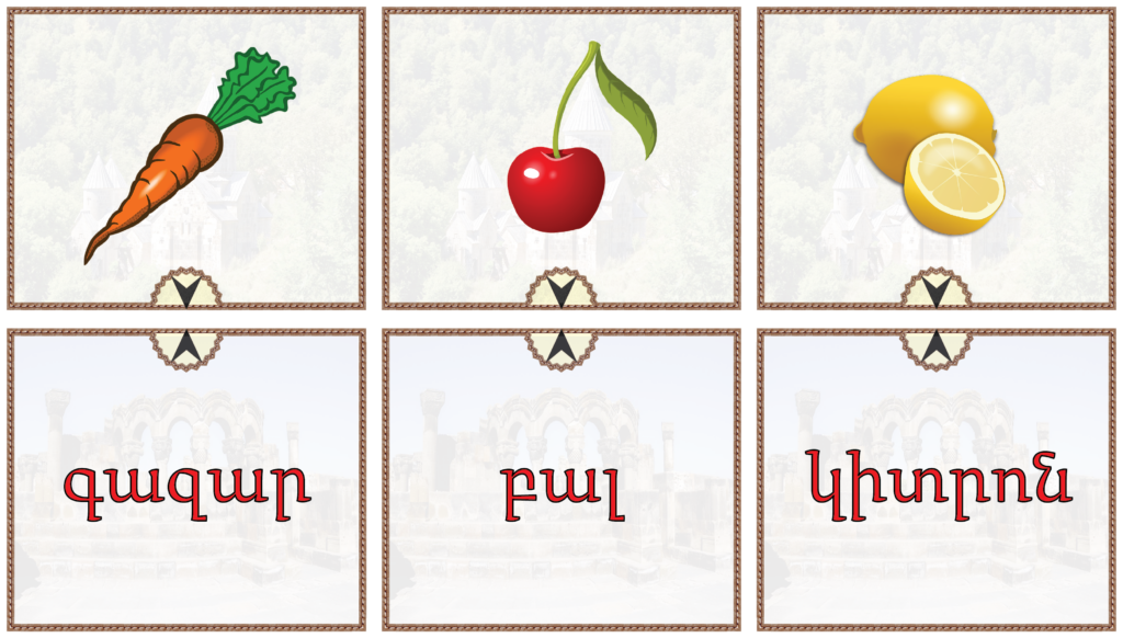 Armenian Match - Fruits and Vegetables - Made By Teachers