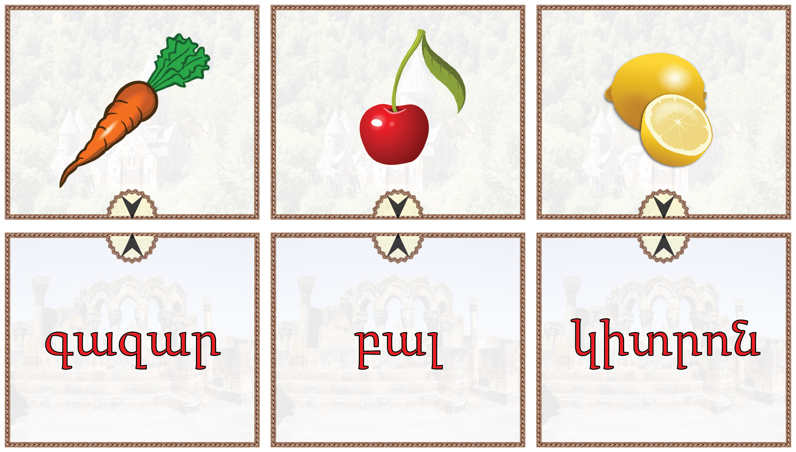 Armenian Match - Fruits and Vegetables - Made By Teachers