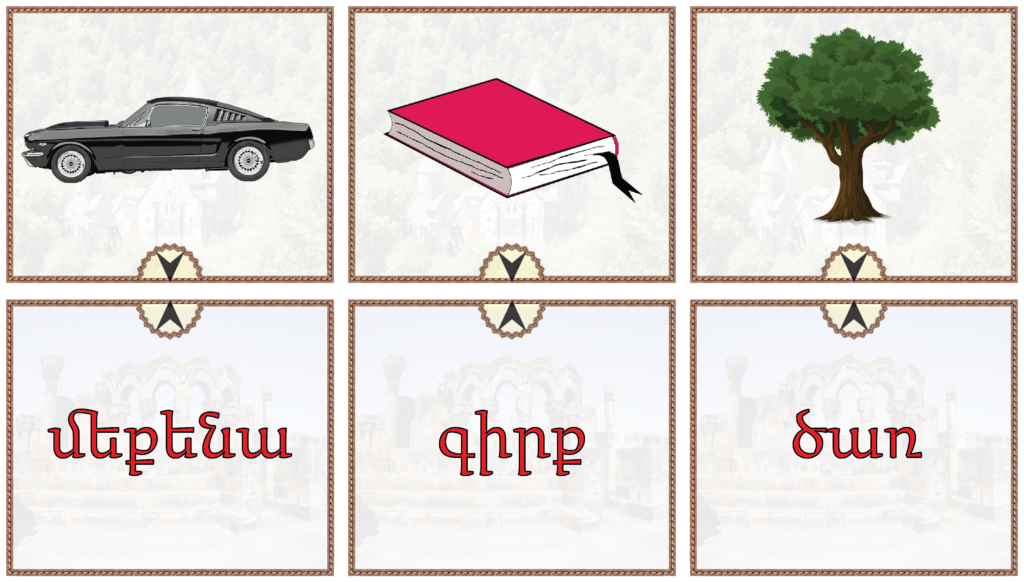 Armenian Match - Everyday Objects - Made By Teachers