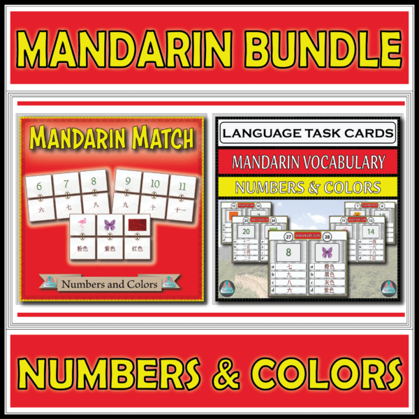 Mandarin Match & Task Cards - Numbers & Colors | Made By Teachers