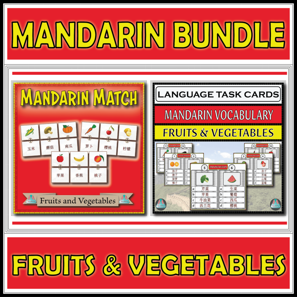 Mandarin Match & Task Cards - Fruits & Vegetables - Made By Teachers