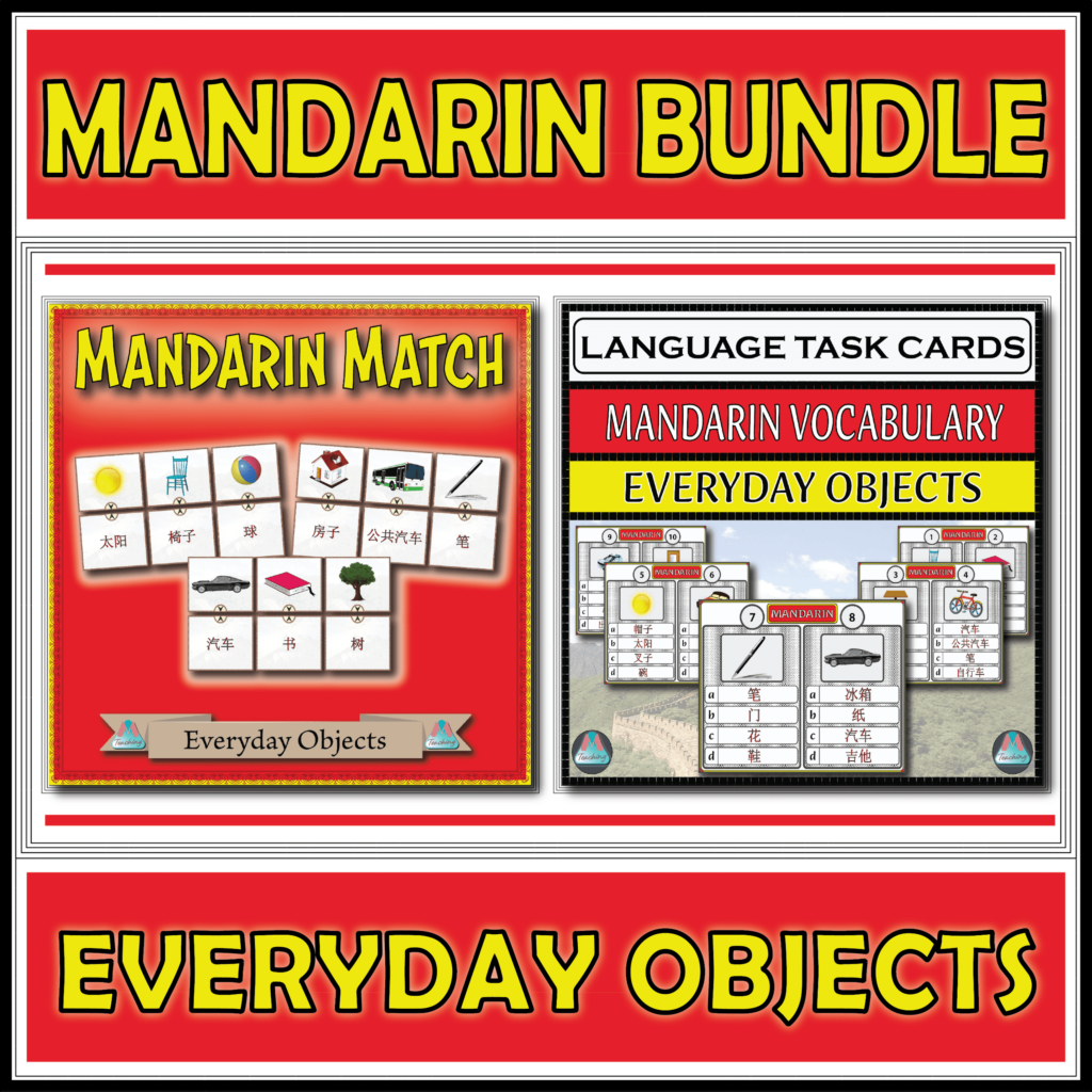 Mandarin Match & Task Cards - Everyday Objects - Made By Teachers
