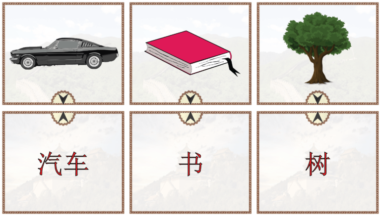 Mandarin Match & Task Cards - Everyday Objects - Made By Teachers