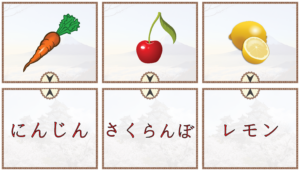 Japanese Match & Task Cards - Fruits & Vegetables Bundle - Made By Teachers