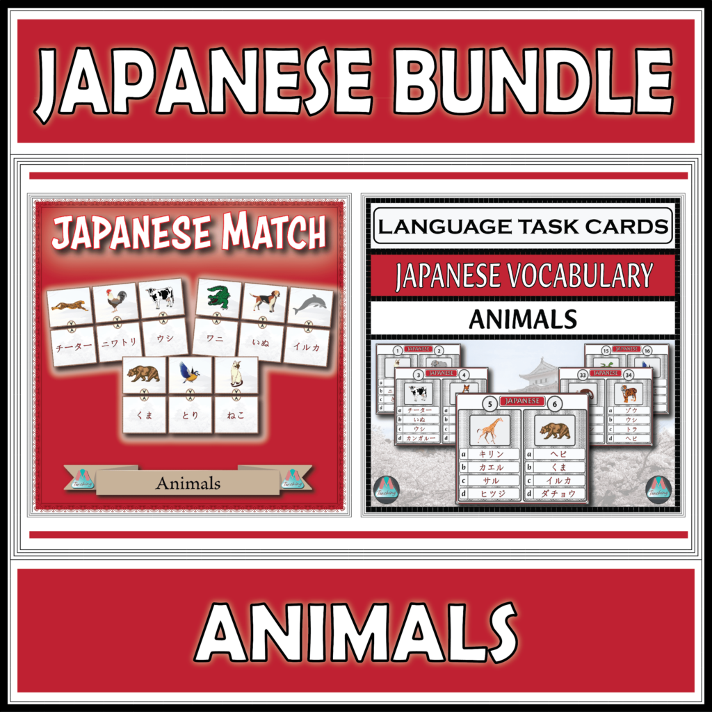 Japanese (Hiragana/Katakana) Match & Task Cards - Animals Bundle | Made ...