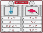 Japanese Task Cards – Everyday Objects (Hiragana/Katakana) - Made By ...