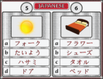 Japanese Task Cards – Everyday Objects (Hiragana/Katakana) - Made By ...
