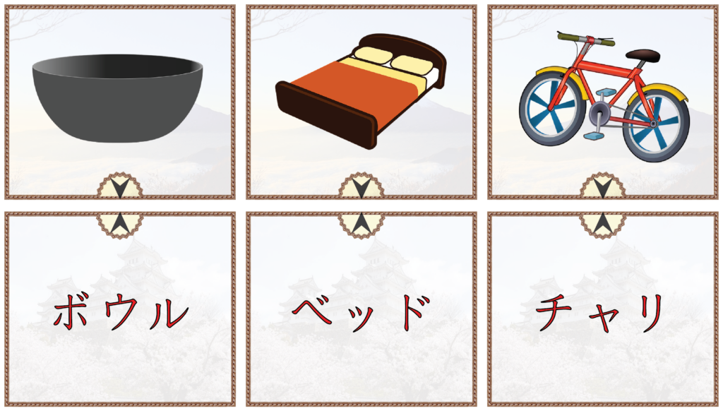 Japanese (Hiragana/Katakana) Match & Task Cards – Everyday Objects ...