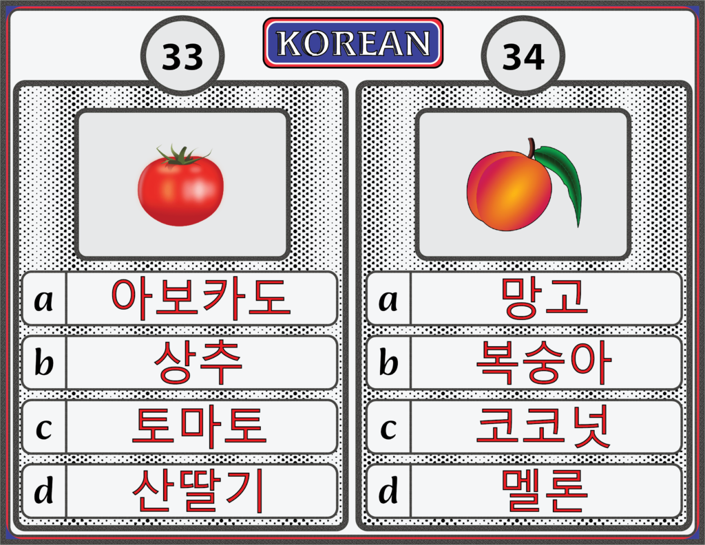 Korean Task Cards - Fruits & Vegetables | Made By Teachers