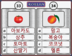 Korean Task Cards - Fruits & Vegetables | Made By Teachers