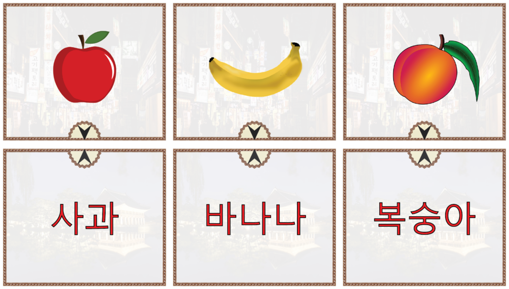 Korean Match & Task Cards - Fruits & Vegetables Bundle | Made By Teachers
