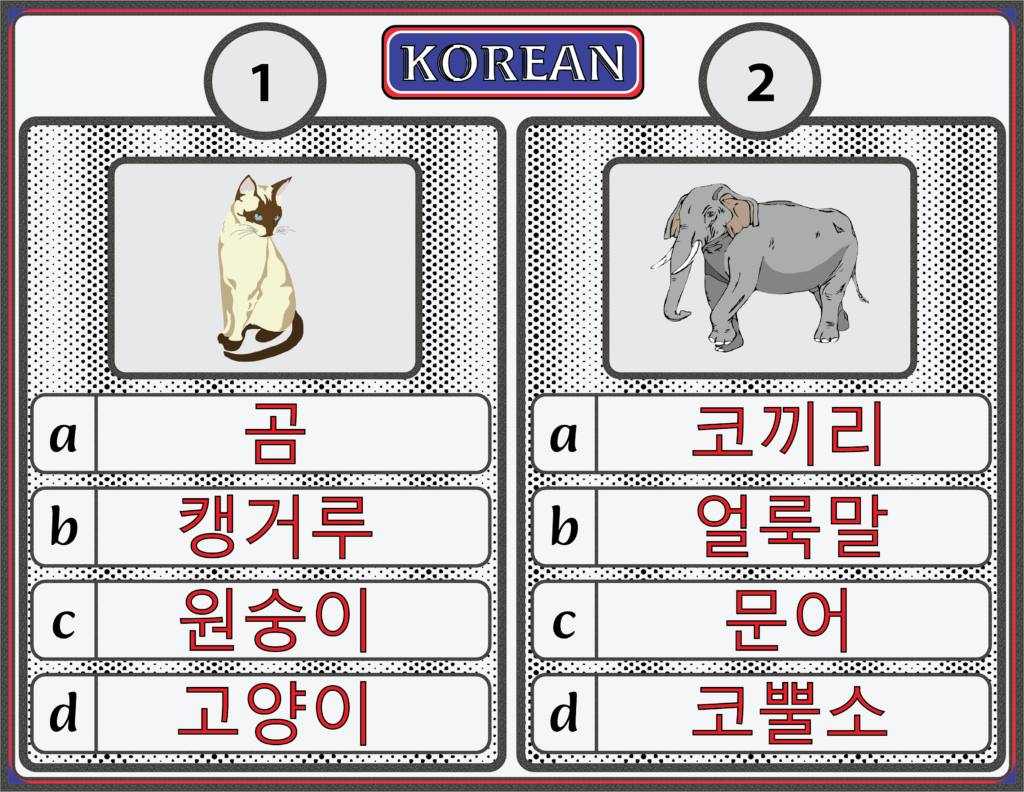 Korean Match & Task Cards - Animals Bundle | Made By Teachers