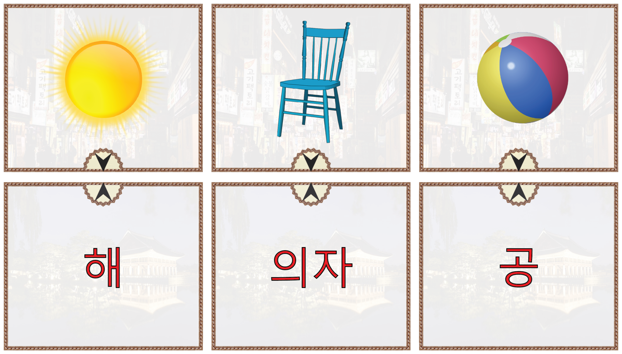 Korean Match & Task Cards - Everyday Objects Bundle | Made By Teachers