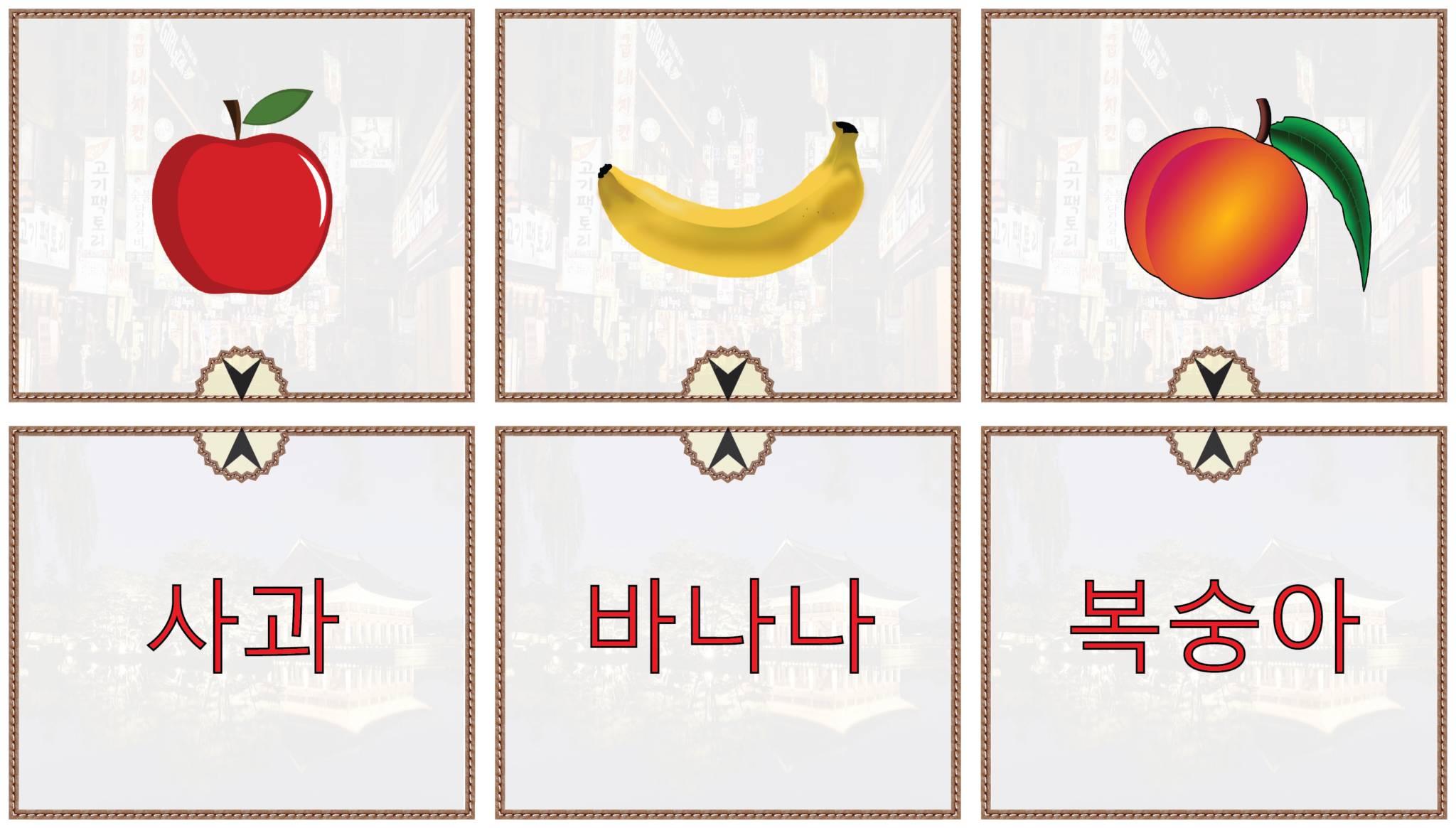Korean Match & Task Cards - Basic Vocabulary Bundle - Made By Teachers