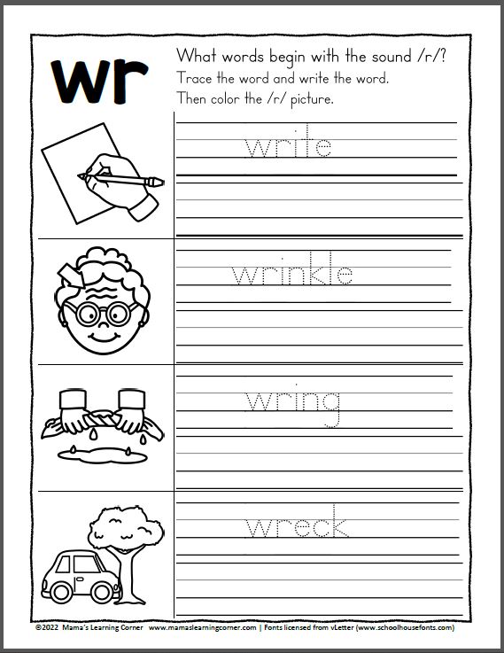 Digraph Writing Practice Worksheets | Made By Teachers
