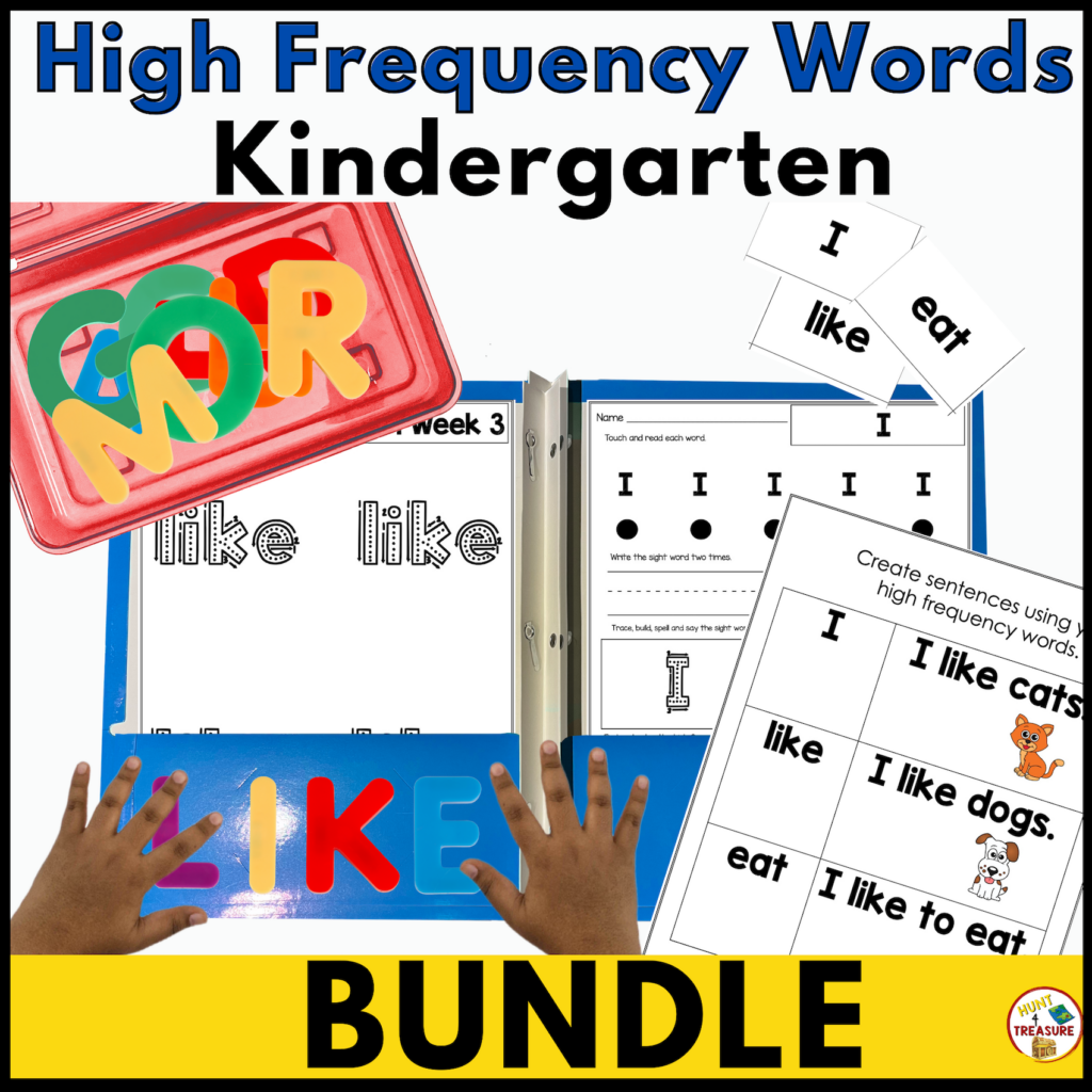 Benchmark Advance High Frequency Word Activities | Kindergarten Bundle ...
