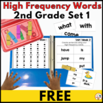Benchmark Advance High Frequency Word Activities | 2nd Grade Unit 1 ...