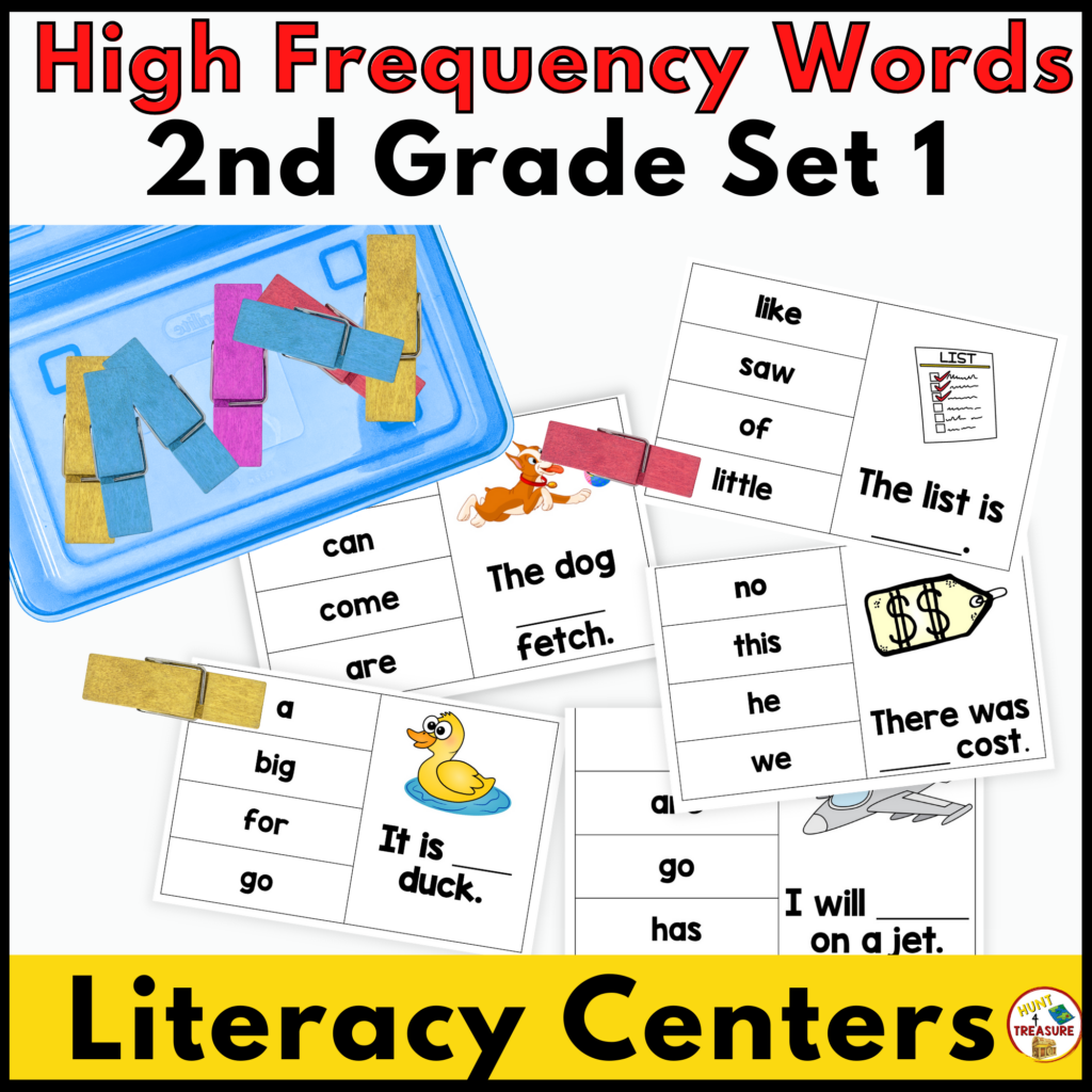 Benchmark Advance High Frequency Word Activities | 2nd Grade Unit 1 ...