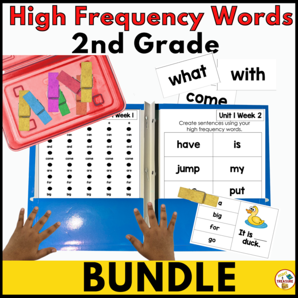 Benchmark Advance High Frequency Word Activities | 2nd Grade Bundle ...
