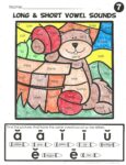 Color by Code Phonics Coloring Page Bundle | Made By Teachers