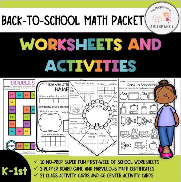 BACK TO SCHOOL NO PREP FUN MATH PACKET FIRST GRADE TIME SAVER | Made By ...