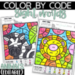 Editable Color by Code Sight Word Practice Morning Work Worksheets ...